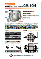 センサ・変換器カタログ | 株式会社 東京測器研究所